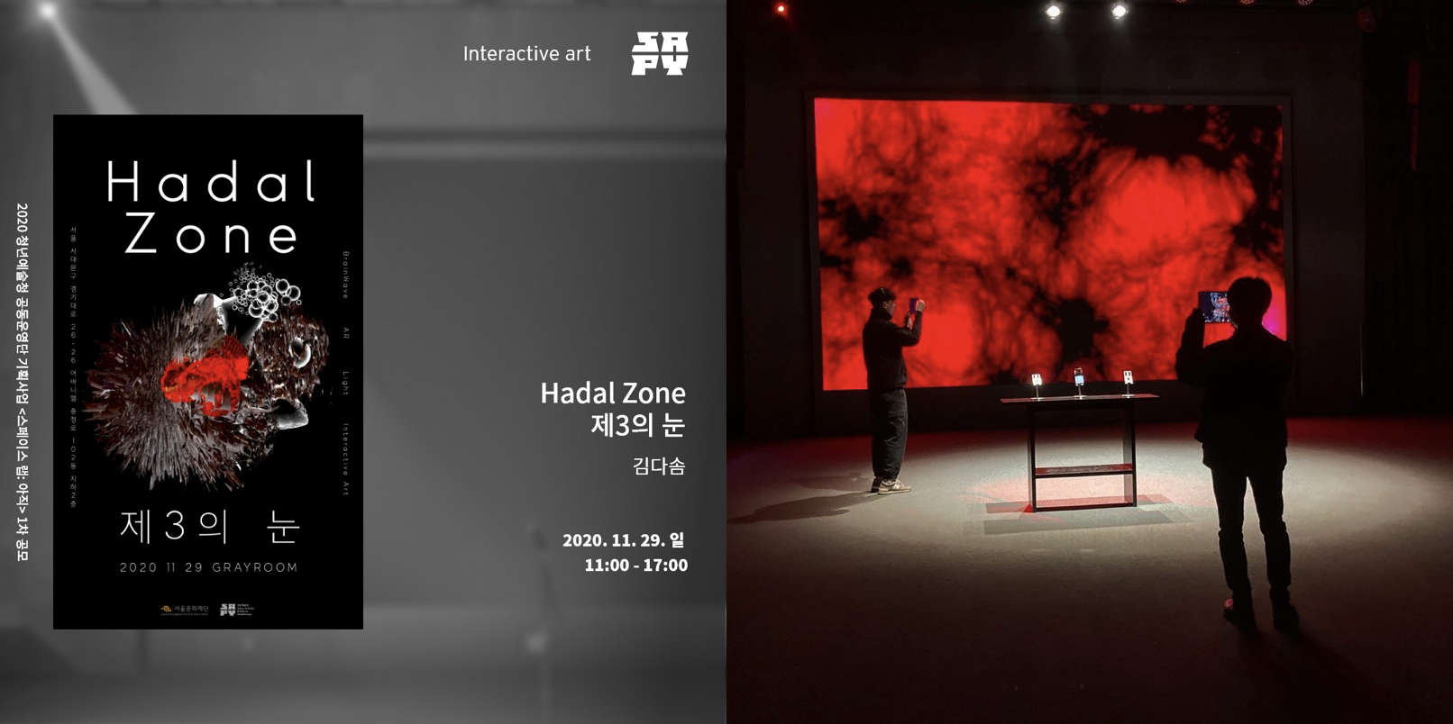 GitHub - Kwonkunkun/ar-exhibition: ar 전시 프로젝트 readme