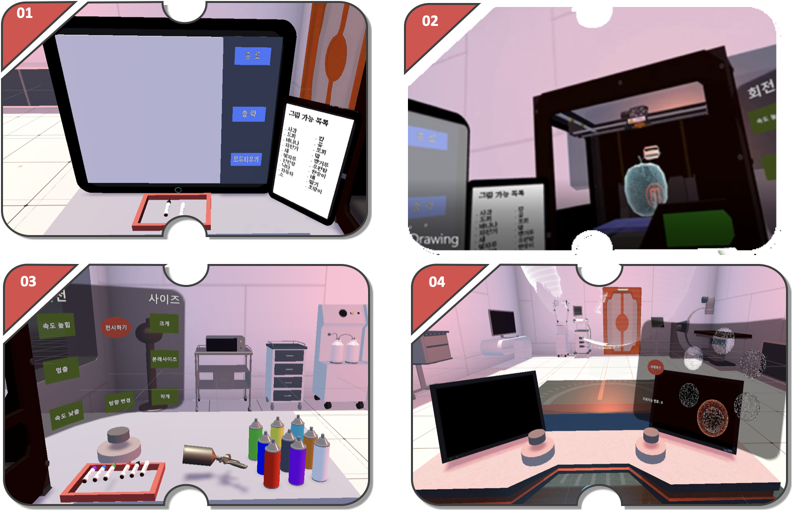 GitHub - Kwonkunkun/DrawAndPainting_VR: VR_QuickDraw