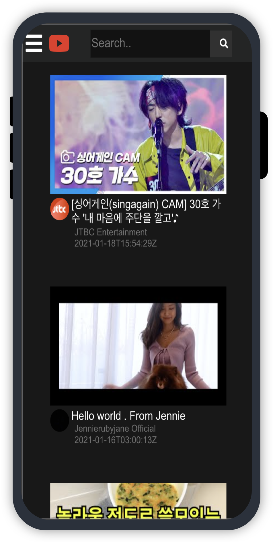 GitHub - Kwonkunkun/React_youtube