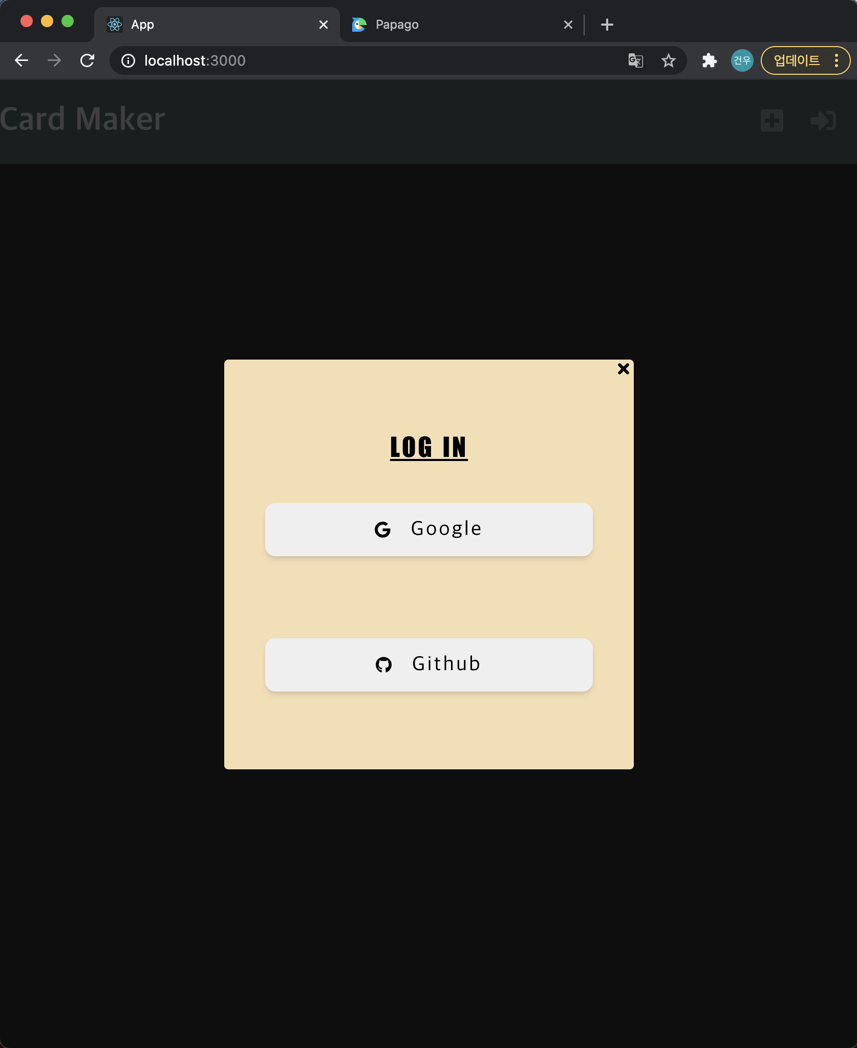 GitHub - Kwonkunkun/React_cardmaker