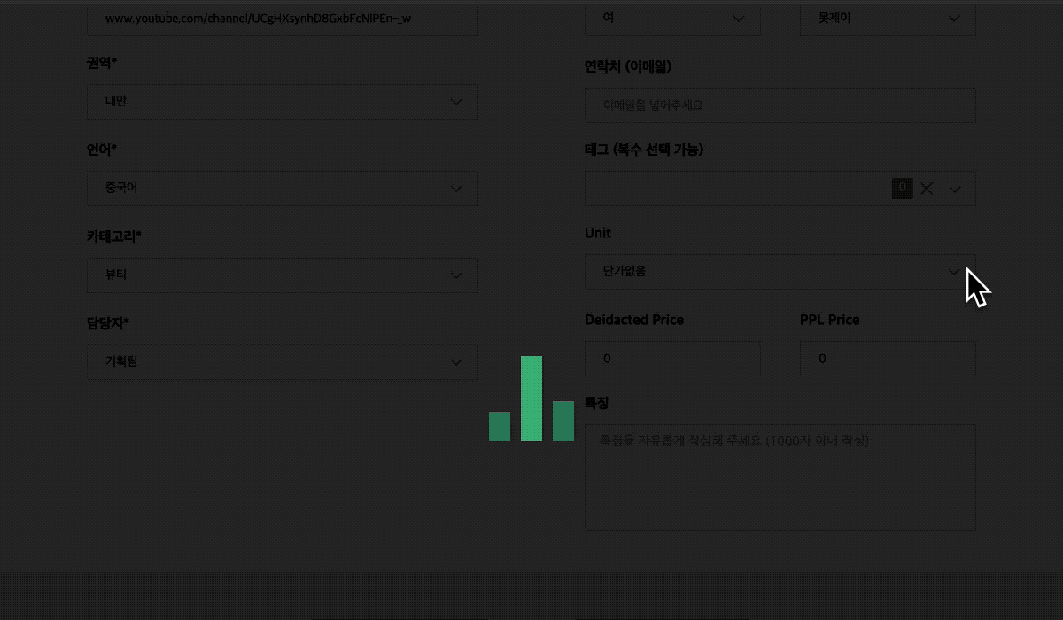 GitHub - Kwonkunkun/globlin_guide: globlin 사용방법 가이드 문서