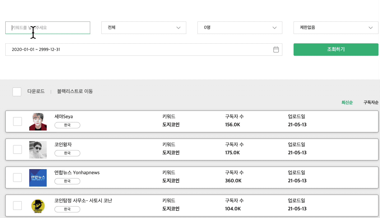 GitHub - Kwonkunkun/globlin_guide: globlin 사용방법 가이드 문서