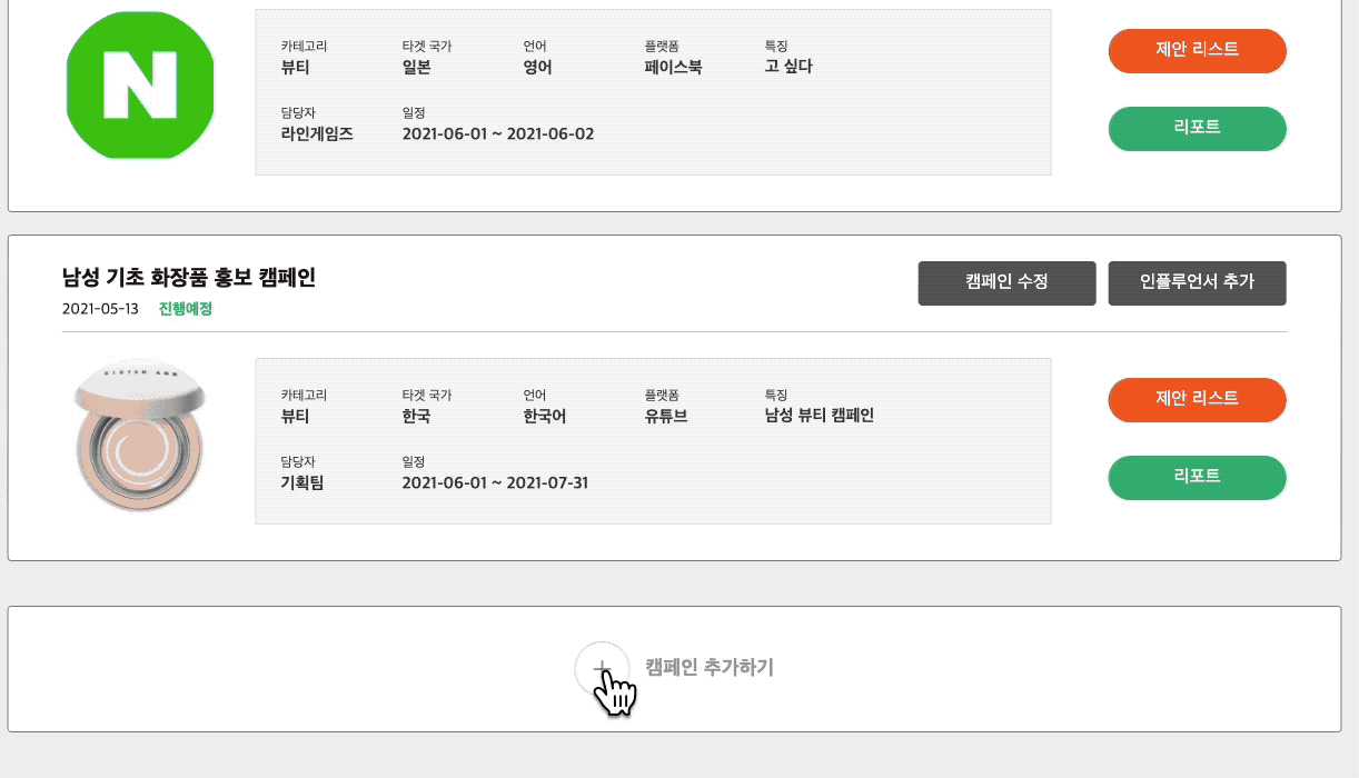 GitHub - Kwonkunkun/globlin_guide: globlin 사용방법 가이드 문서
