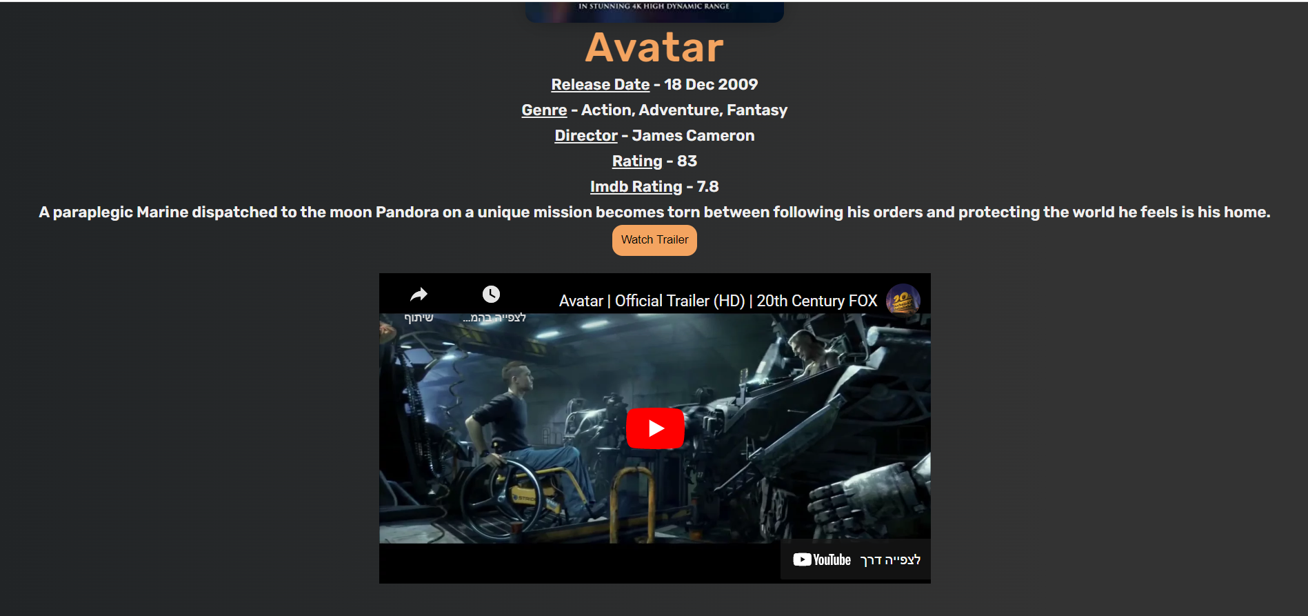 GitHub - AviPinto202/movieland