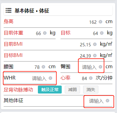 uni-easyinput的clearable显示策略 · Issue #482 · dcloudio/uni-ui · GitHub