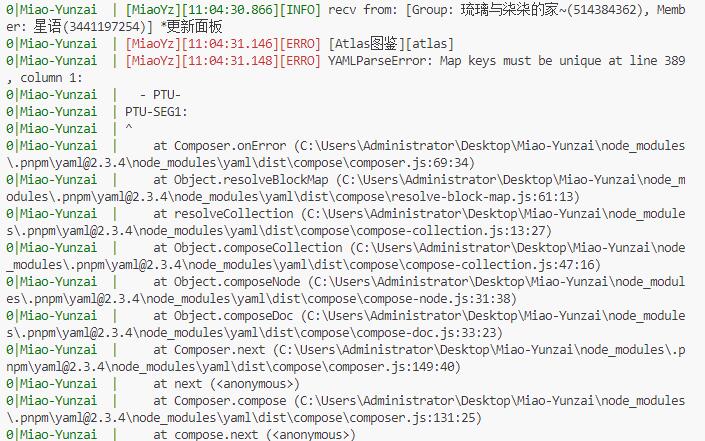 似乎昨晚的更新有点问题? · Issue #45 · Nwflower/Atlas · GitHub