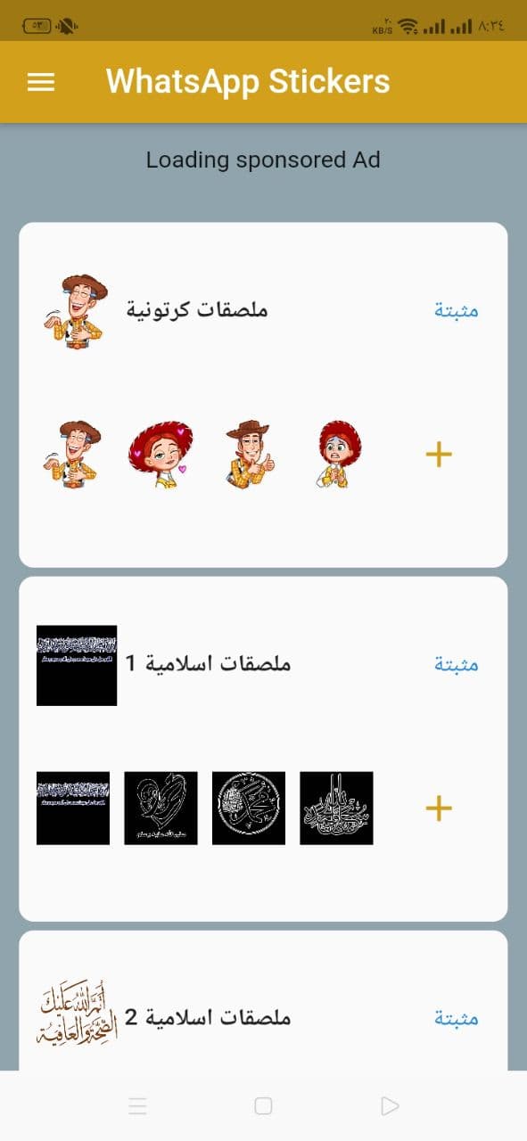 GitHub - s448/flutter_whatsapp_stickers