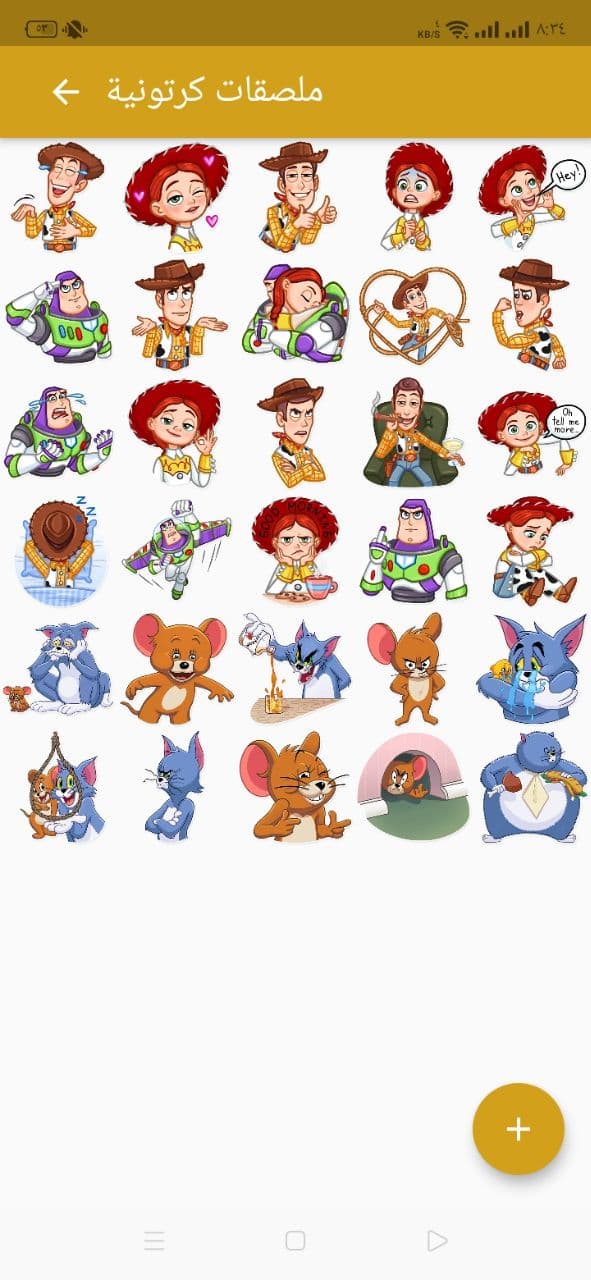 GitHub - s448/flutter_whatsapp_stickers