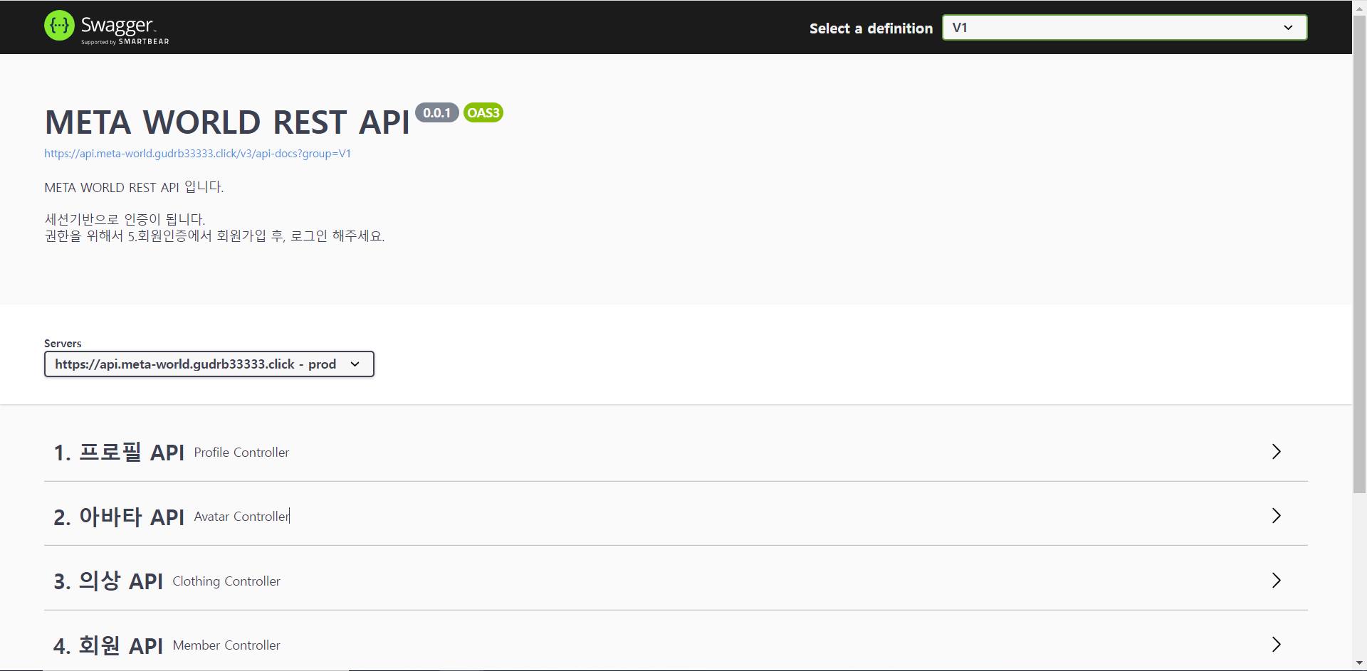 GitHub - gudrb33333/meta-world-api: Rest API project for Meta World