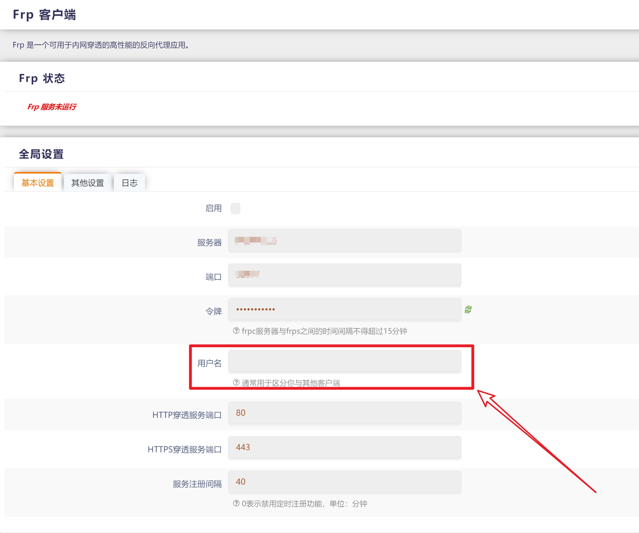 请教各位大佬，frpc中新增的 这个是干嘛用的？ · Issue #6525 · coolsnowwolf/lede · GitHub