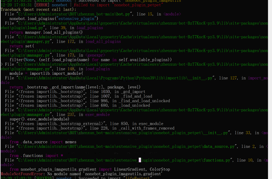 No module named 'nonebot_plugin_imageutils.gradient' · Issue #171 · MemeCrafters/nonebot-plugin ...