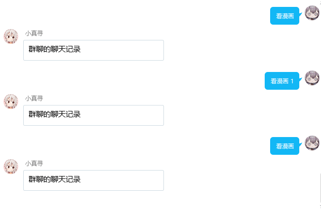 【报错】非法 Forward node 将跳过 · Issue #3 · RShock/zhenxun_plugin_onimai · GitHub