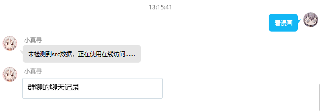 【报错】非法 Forward node 将跳过 · Issue #3 · RShock/zhenxun_plugin_onimai · GitHub
