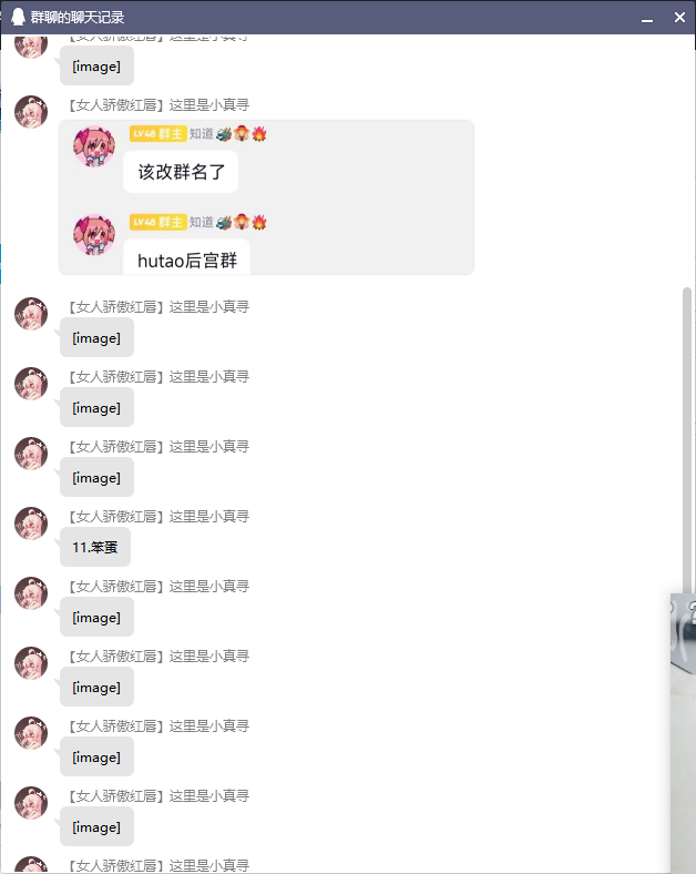 查看词条功能有大部分图片无法显示 · Issue 1428 · Hibikierzhenxunbot · Github 