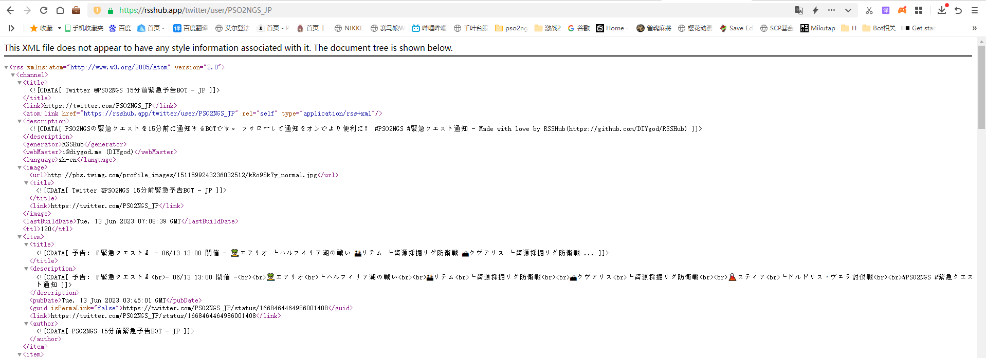 访问失败 · Issue #442 · Quan666/ELF_RSS · GitHub
