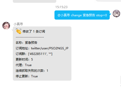 访问失败 · Issue #442 · Quan666/ELF_RSS · GitHub