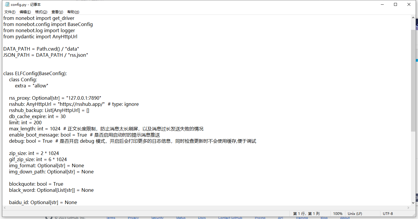 访问失败 · Issue #442 · Quan666/ELF_RSS · GitHub