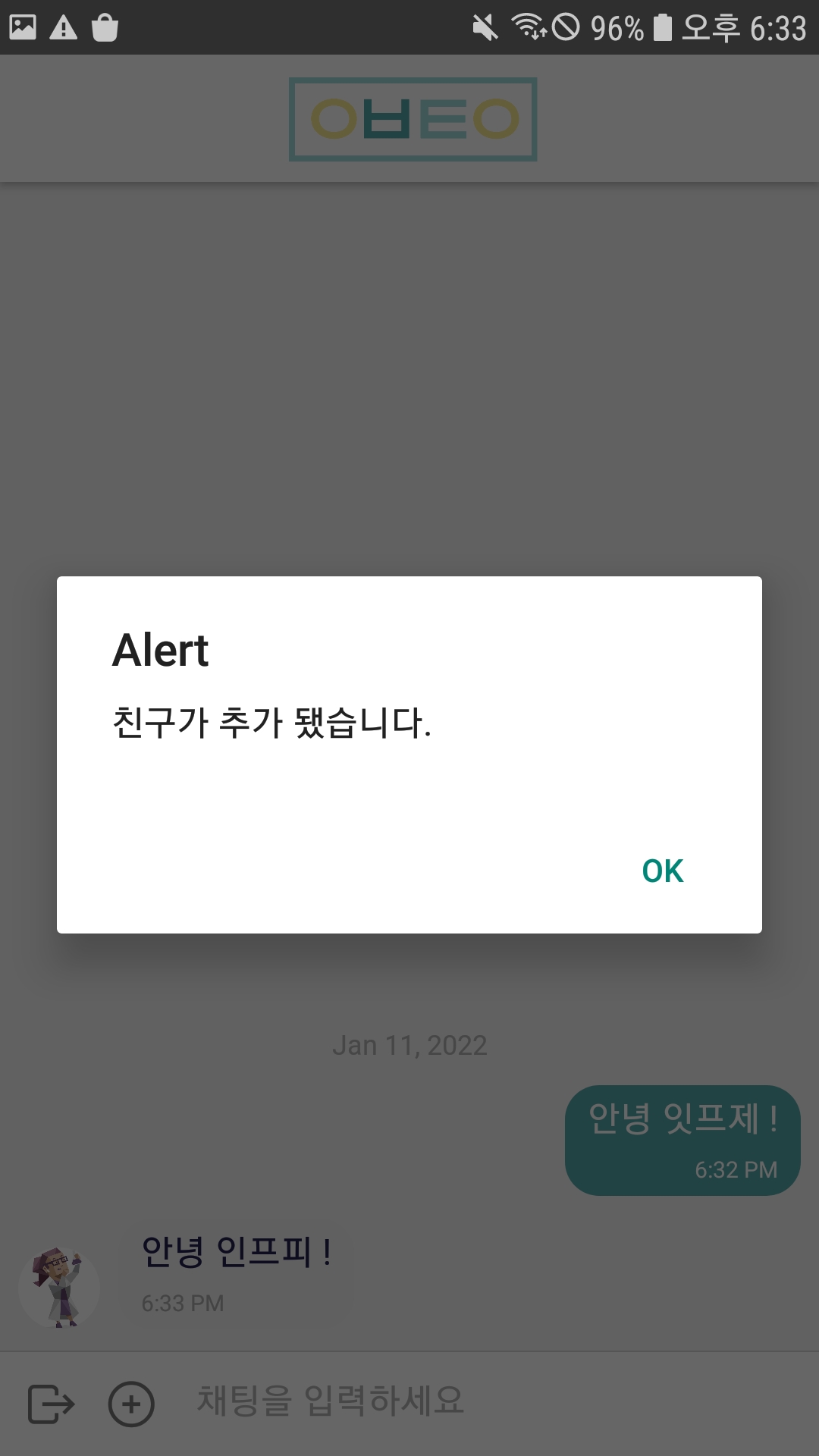 GitHub - yunz0926/MBTIChat: 2021 Winter [CS496] 몰입캠프 Project #2