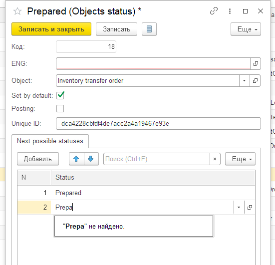 Delete old code (StatusStartChoice) · Issue #1377 · IRPTeam/IRP · GitHub