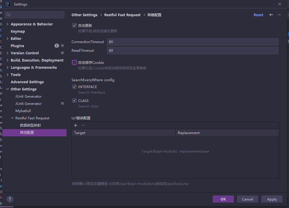 idea中添加cookie实际是无效的 · Issue #103 · dromara/fast-request · GitHub