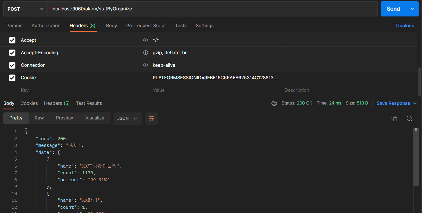 idea中添加cookie实际是无效的 · Issue #103 · dromara/fast-request · GitHub