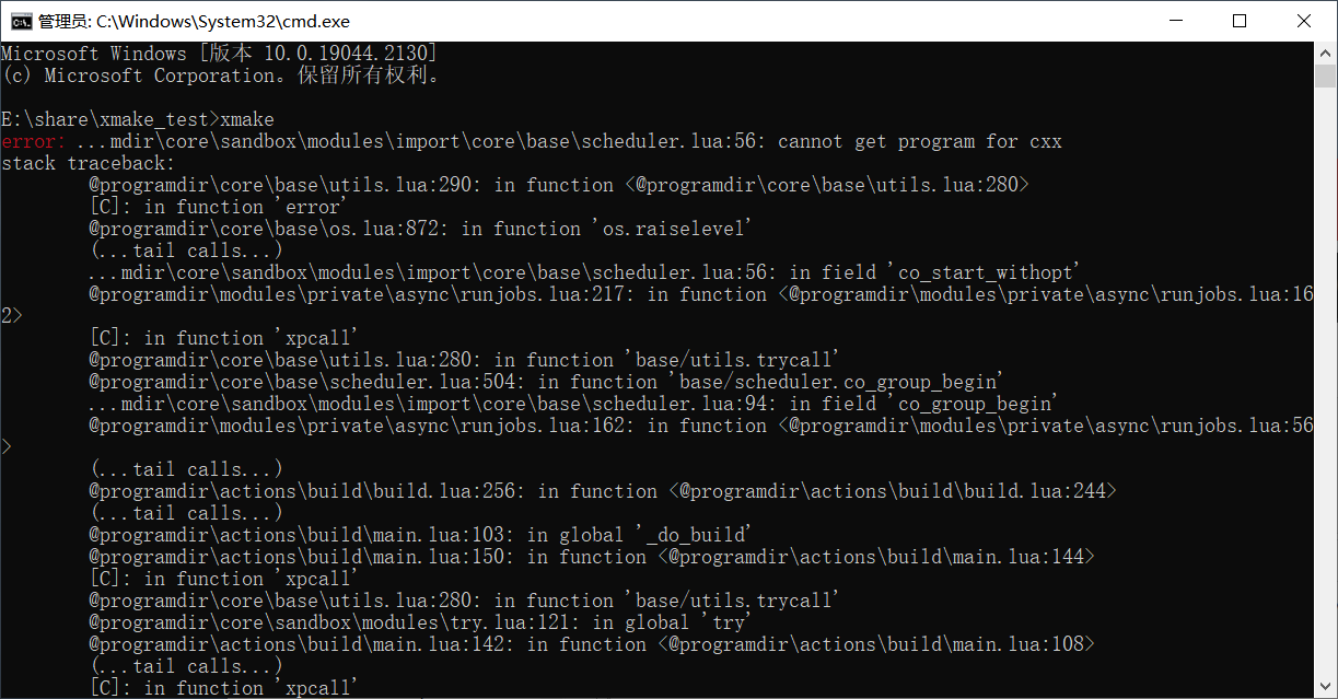 xmake create 项目 出现报错 scheduler.lua:56: cannot get program for cxx · Issue #3189 · xmake-io/xmake ...