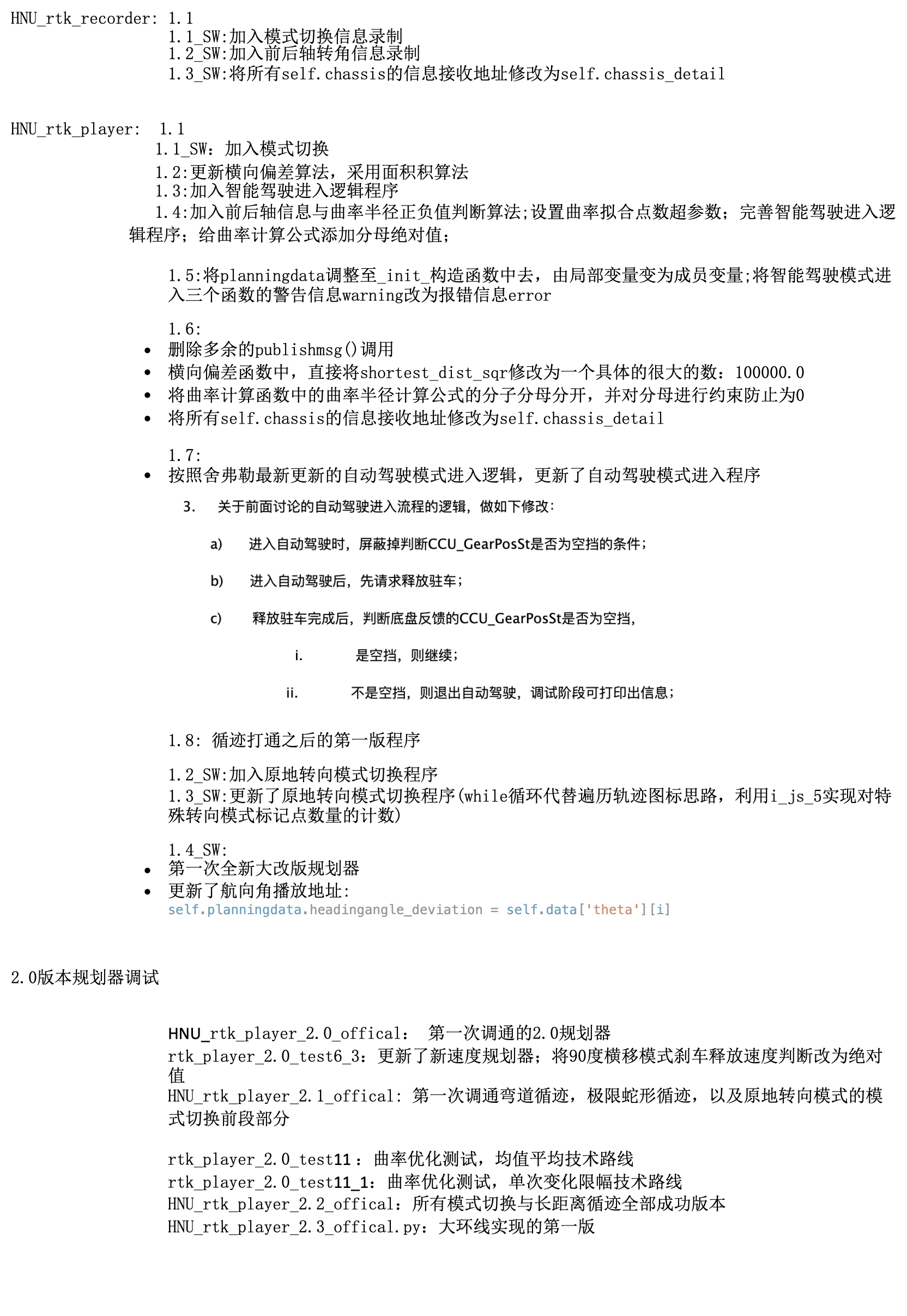 GitHub - tomliu1998/tomliu1998.github.io: 基于独立四轮转向线控底盘与rtk差分定位技术的规划器