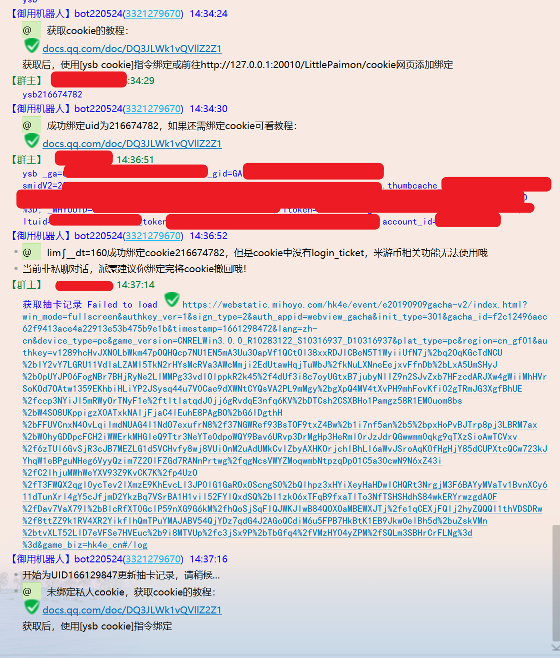 抽卡记录和UID不匹配 · Issue #236 · CMHopeSunshine/LittlePaimon · GitHub