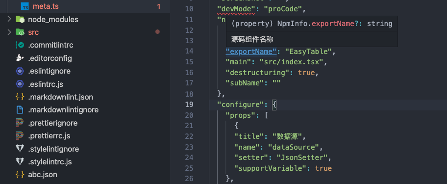 新增物料setter设置器meta.ts里面的props属性是不是默认都放到configure,没有旧的那种propType设置了？？？ · Issue #180 · alibaba ...
