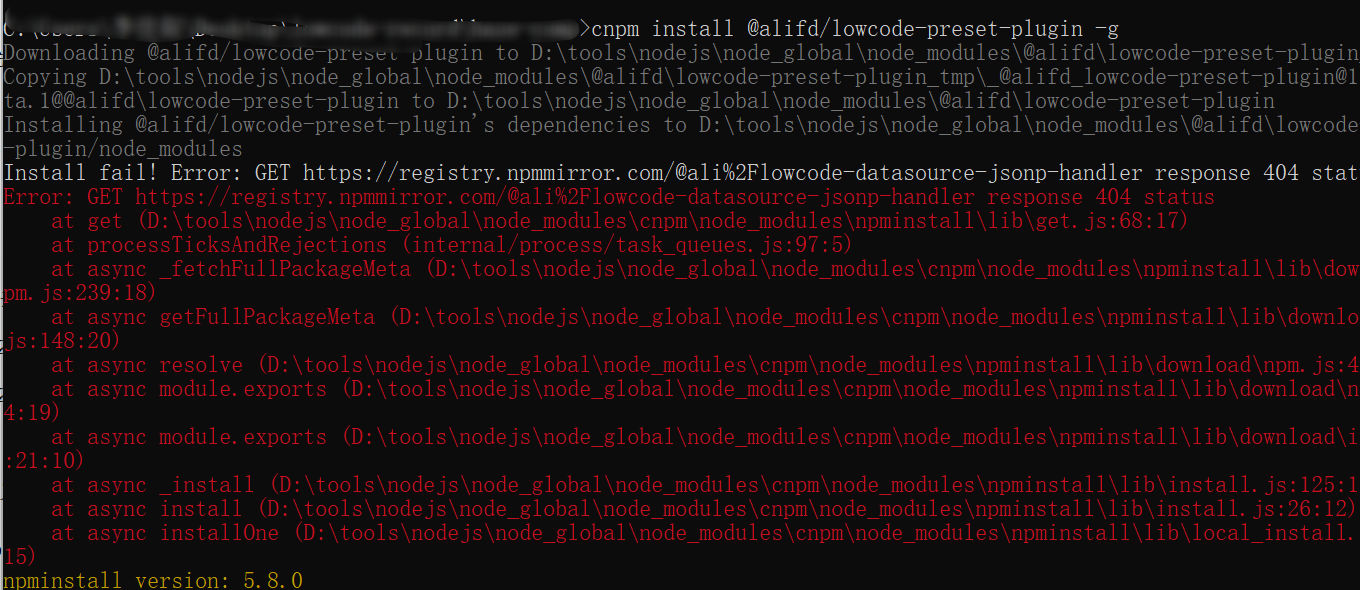 请问金蝉大佬，@alifd/lowcode-preset-plugin npm包 404报错 请修复一下 · Issue #261 · alibaba/lowcode-engine · GitHub