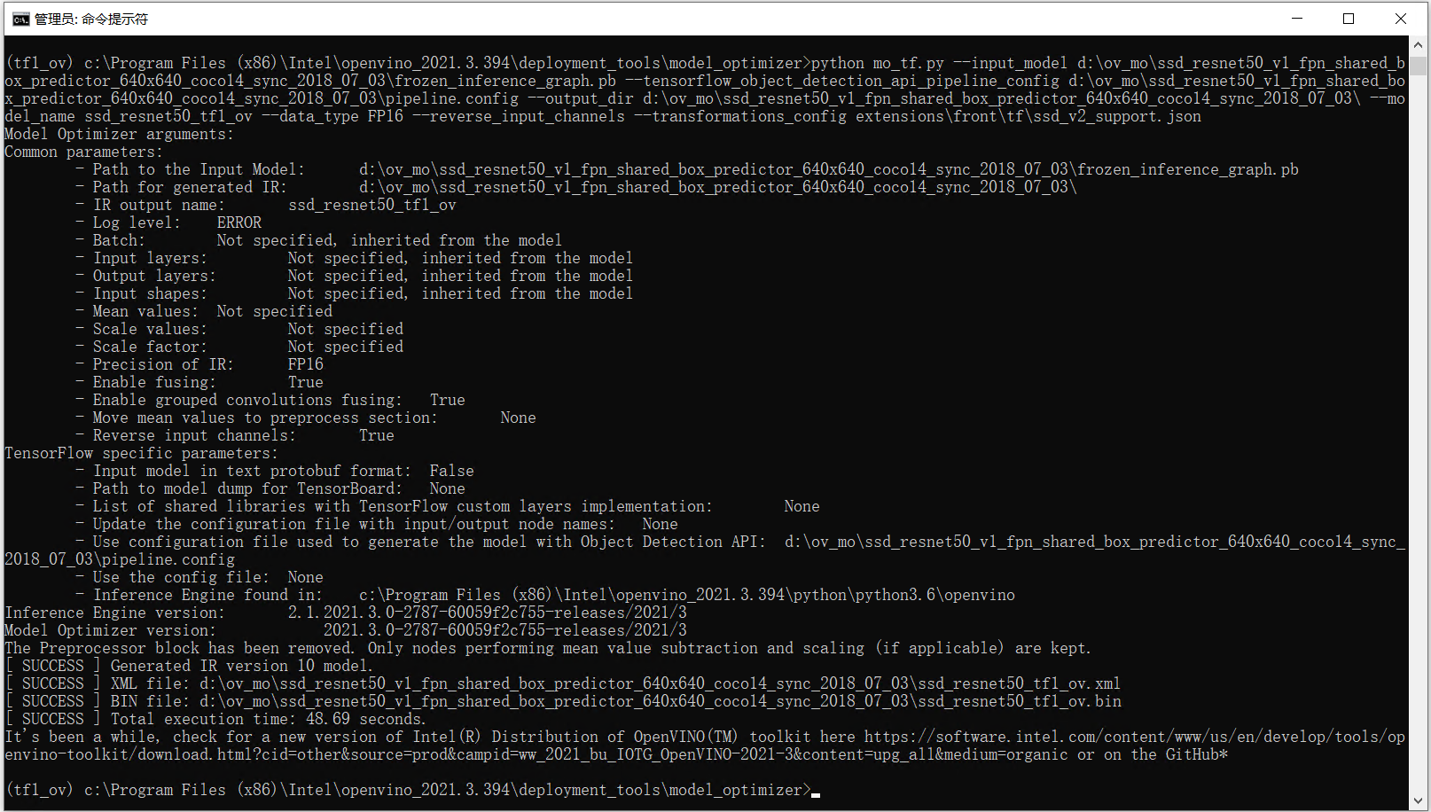 [Bug]Fail to Convert ssd_resnet50_v1_fpn model · Issue #6391 · openvinotoolkit/openvino · GitHub