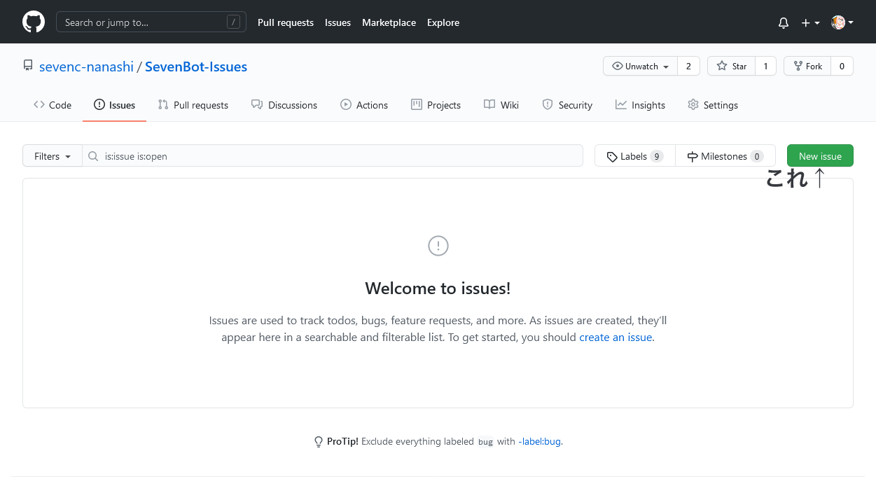 GitHub - sevenc-nanashi/SevenBot-Issues: SevenBotのissue管理用