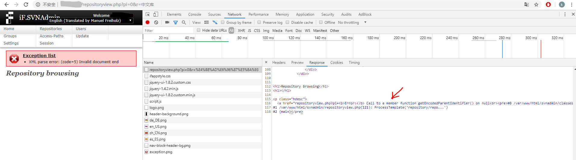 XML parse error: (code=5) Invalid document end · Issue #155 · mfreiholz/iF.SVNAdmin · GitHub