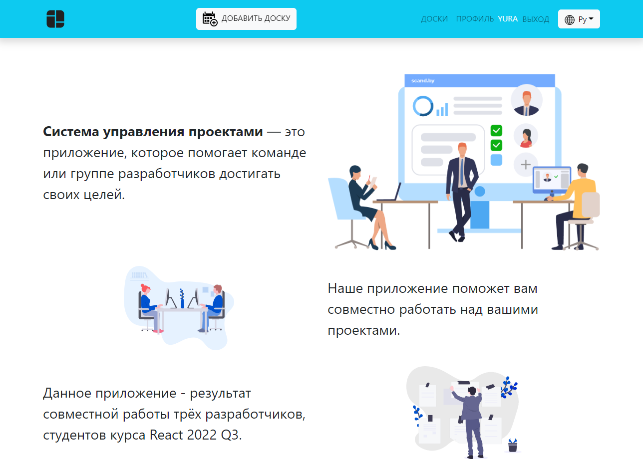 GitHub - Yura703/project-management-app