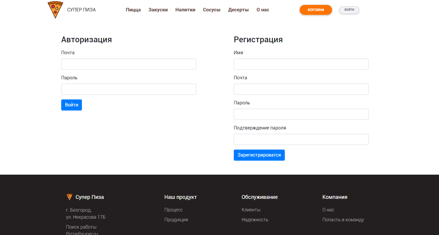 GitHub - Ra1n-xD/pizzeria-website: jQuery, PHP, MySQL, Bootstrap