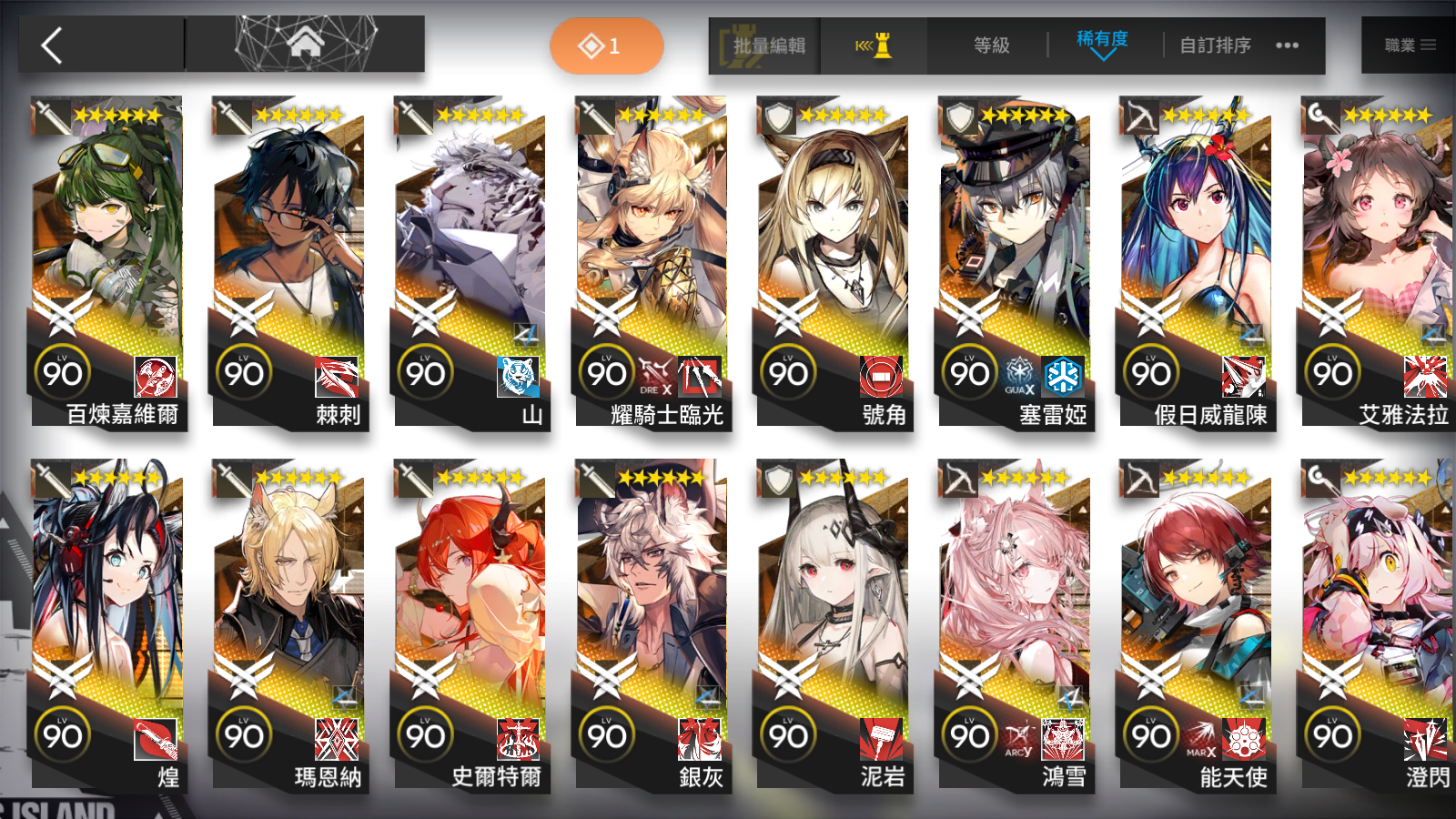 Tw 幹員識別 · Issue 5697 · Maaassistantarknights Maaassistantarknights · Github