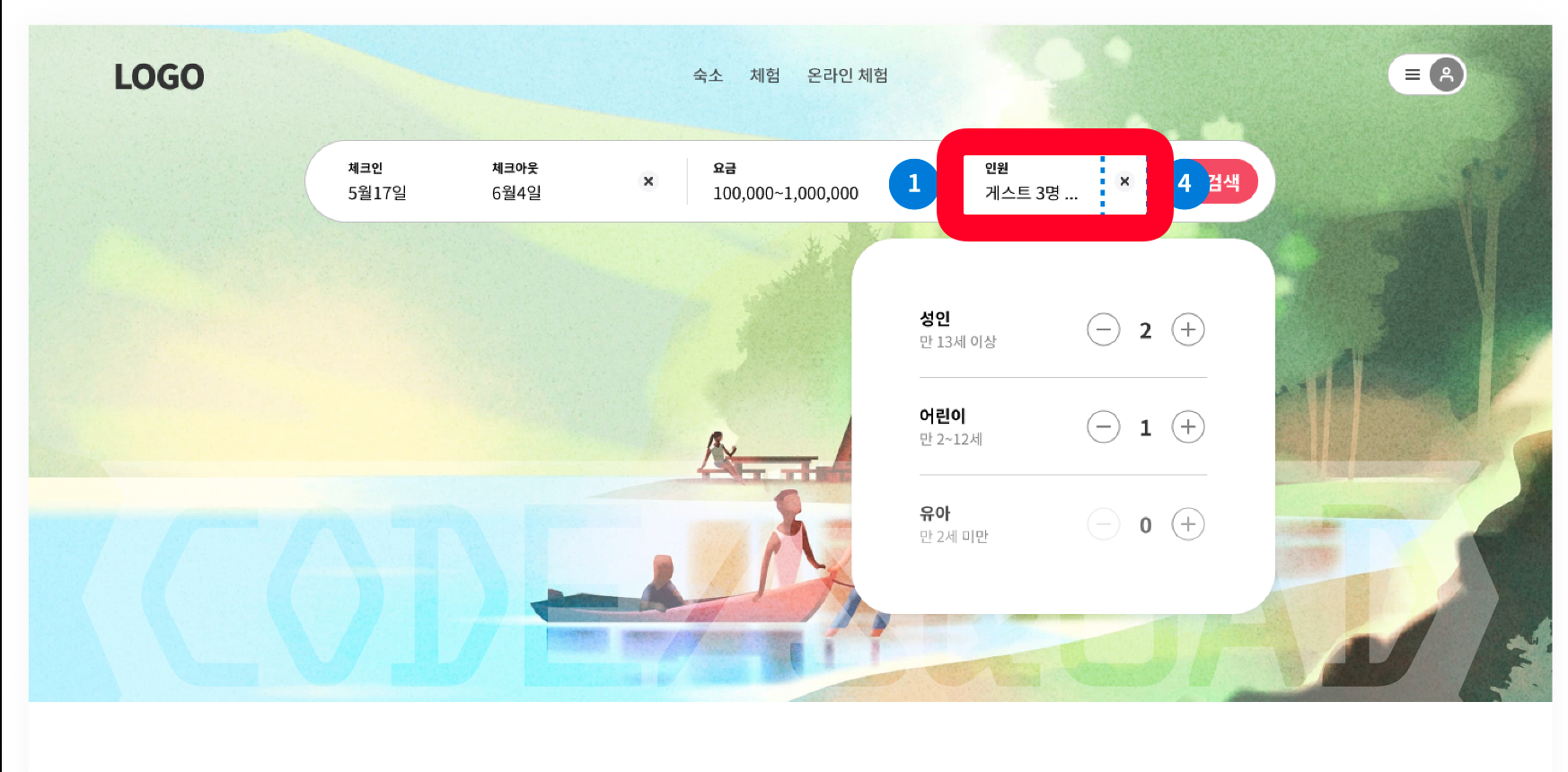 iOS/FE 기획서 분석 · Issue #8 · kyupid/airbnb · GitHub
