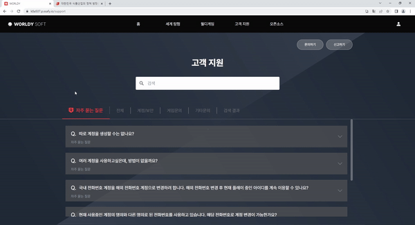 GitHub - SSAFY507/Worldy: [🏆 SSAFY 자율 프로젝트 우수] 3D 메타버스 세계 상식 학습 서비스