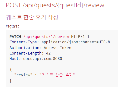안녕하세요 백엔드 여러분 · Issue #58 · YAPP-19th/Web-Team-1-Backend · GitHub