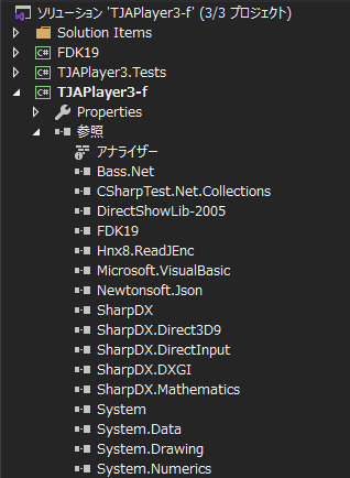 ビルドエラー · Issue #40 · Mr-Ojii/TJAPlayer3-f · GitHub