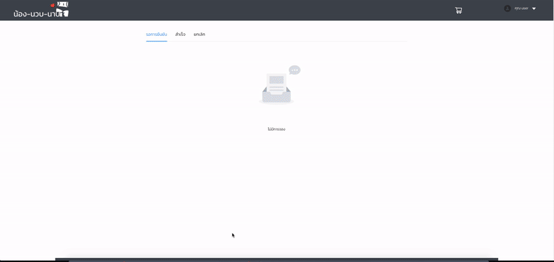 GitHub - beyondsundae/majoramassage