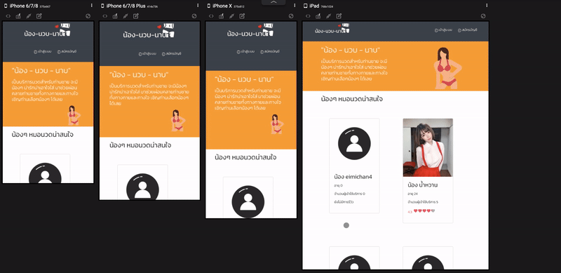 GitHub - beyondsundae/majoramassage