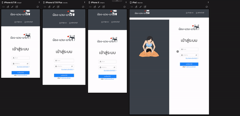 GitHub - beyondsundae/majoramassage