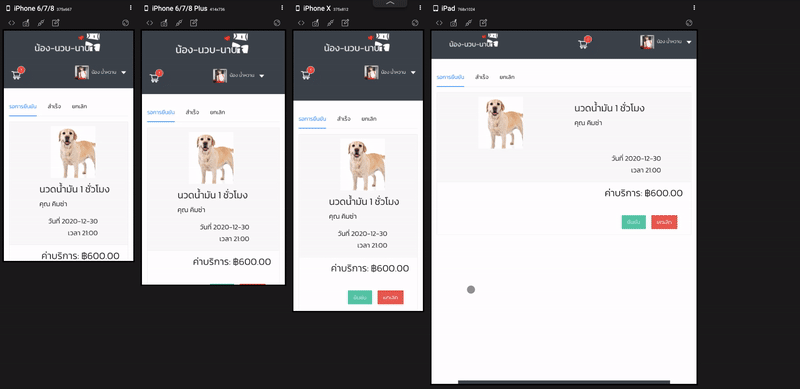 GitHub - beyondsundae/majoramassage