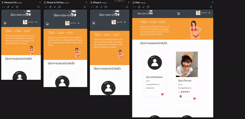 GitHub - beyondsundae/majoramassage