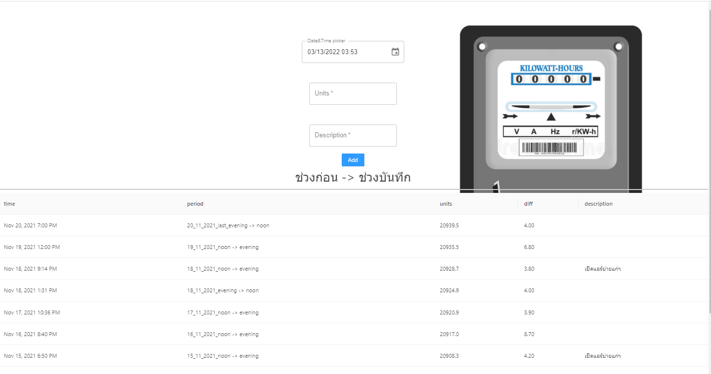 GitHub - beyondsundae/my-electricity-cost