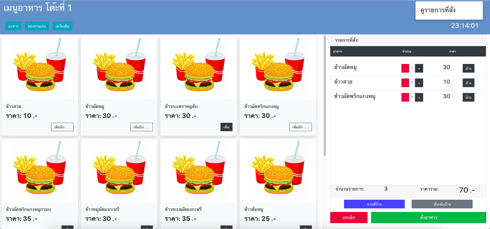 GitHub - beyondsundae/plaRestaurant