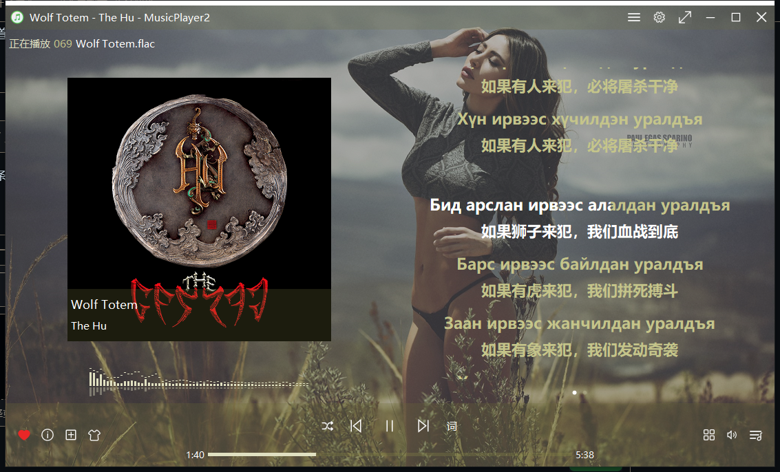 主界面顶部白条可以隐藏吗 · Issue #518 · zhongyang219/MusicPlayer2 · GitHub