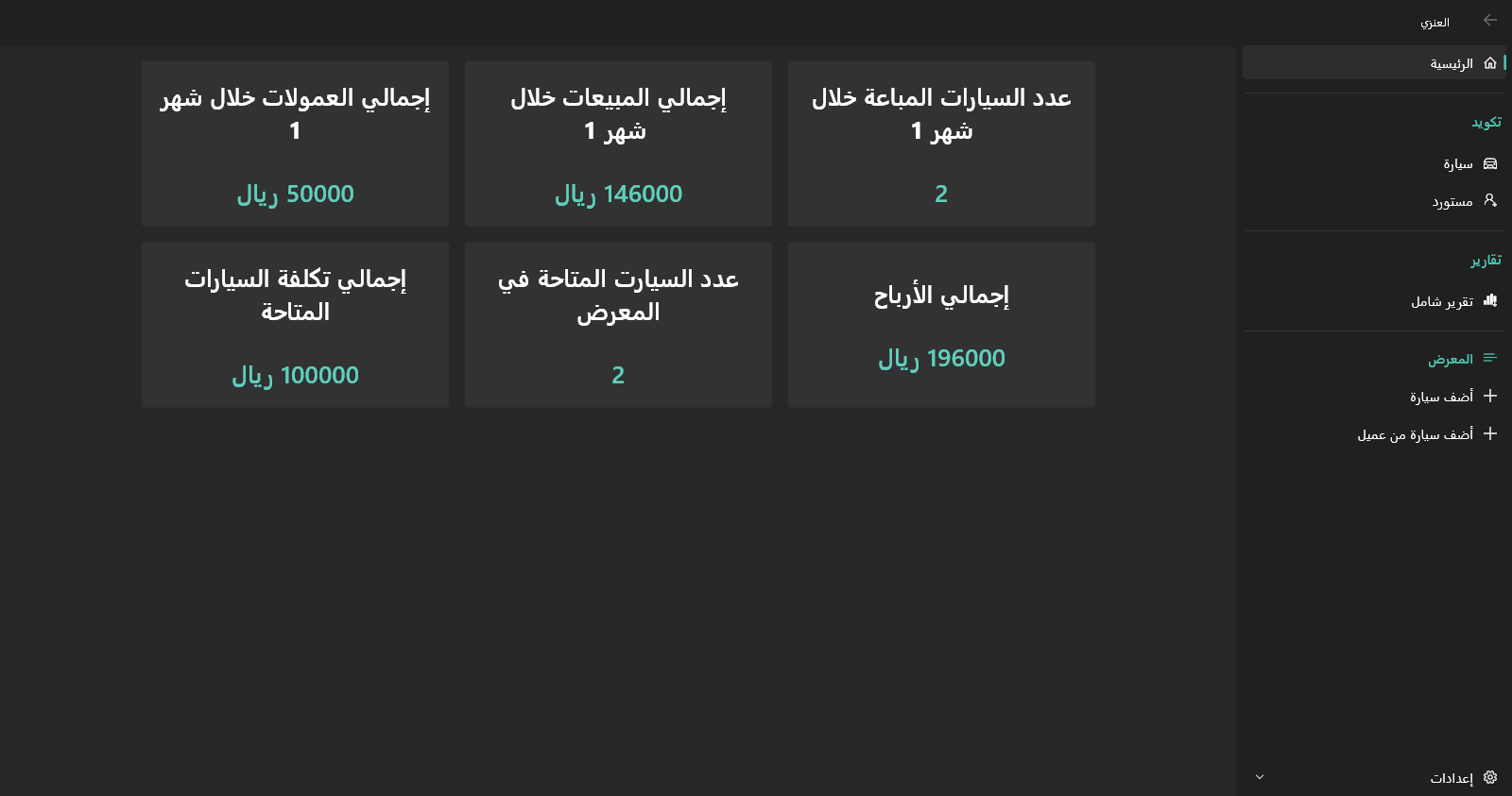 GitHub - Mahmoud-Sherif/Anzy-Agence