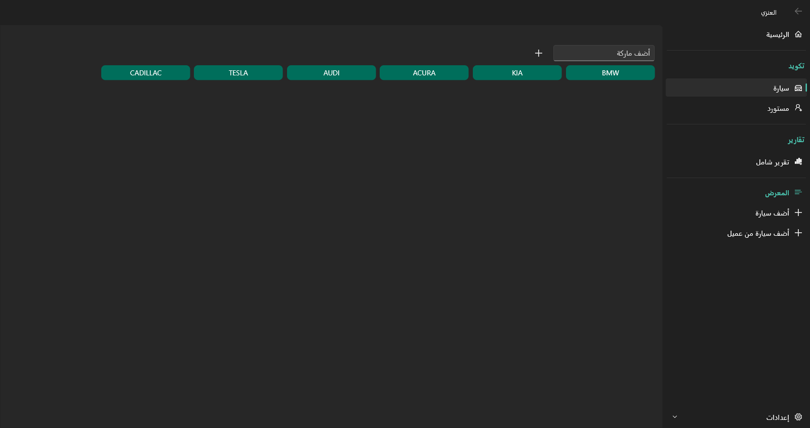 GitHub - Mahmoud-Sherif/Anzy-Agence